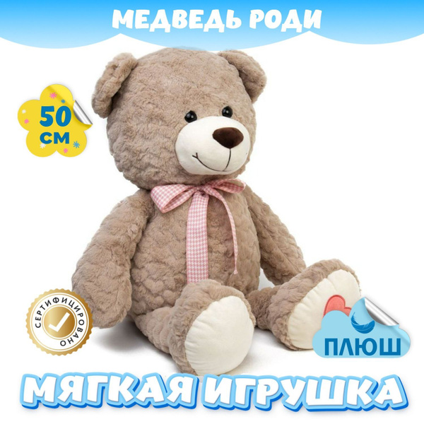 Мягкая игрушка плюшевый Медведь подарок для девочки мальчика (серый ...