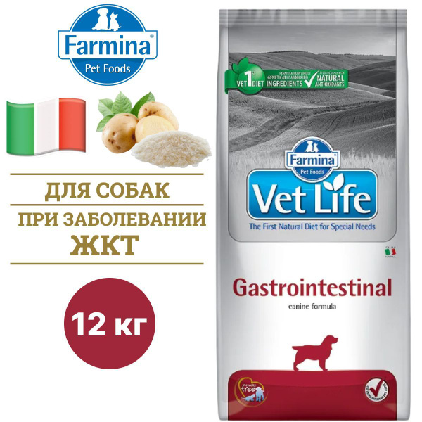 Сухой корм Farmina Vet Life Dog Gastrointestinal для взрослых собак ...