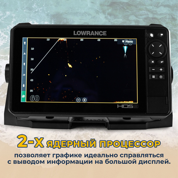Эхолот-картплоттер Lowrance HDS 9 live с русским меню и защитной ...