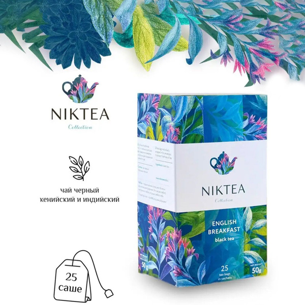Чай в пакетиках черный набор Niktea English Breakfast, 25 пакетиков по ...