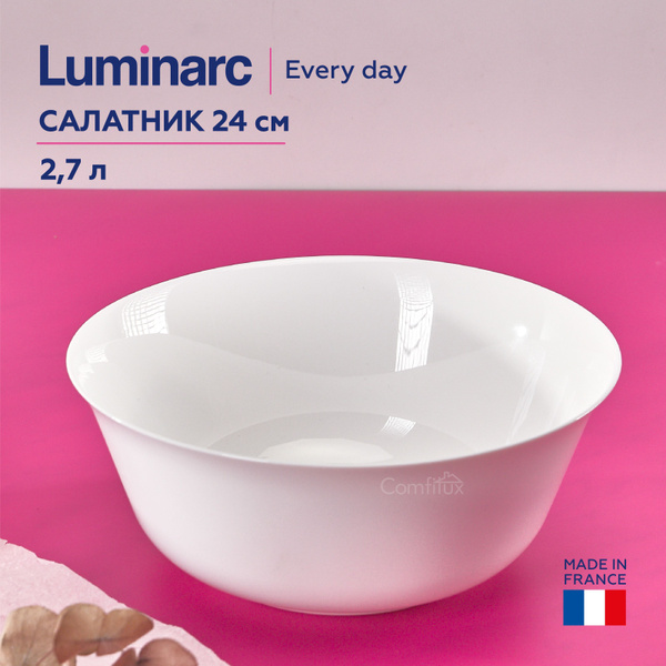 Салатник Luminarc EVERYDAY, 200 мл купить по низкой цене с доставкой в ...