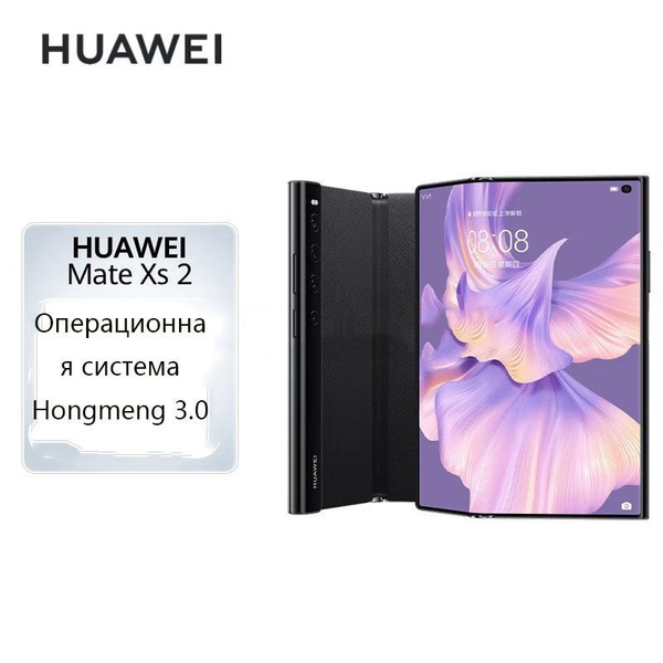 Смартфон HUAWEI Mate Xs 2 - купить по выгодной цене в интернет-магазине ...