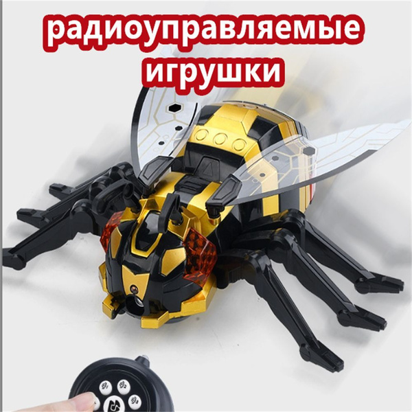 паук на пульте управления пульт детский игрушка - купить с доставкой по ...