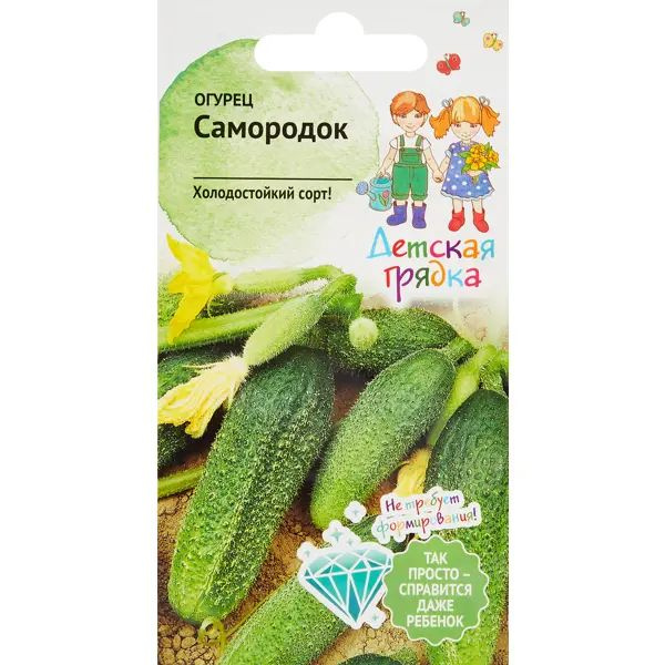 Domostroy овощей Детская грядка огурец Самородок (semena) - купить по ...