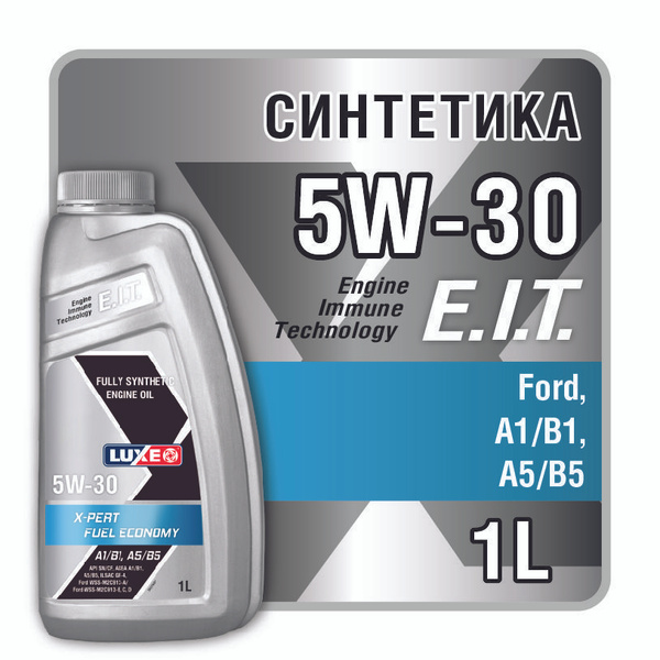 Масло моторное LUXE 5W-30 Синтетическое - купить в интернет-магазине ...