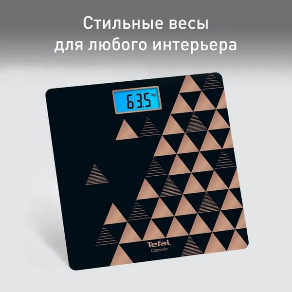 Напольные весы Tefal PP1540V0 купить по низкой цене с доставкой в ...