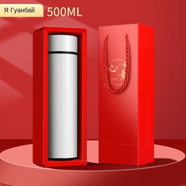 Термокружка man zhou li, 0.5 л - купить с доставкой по выгодным ценам в ...