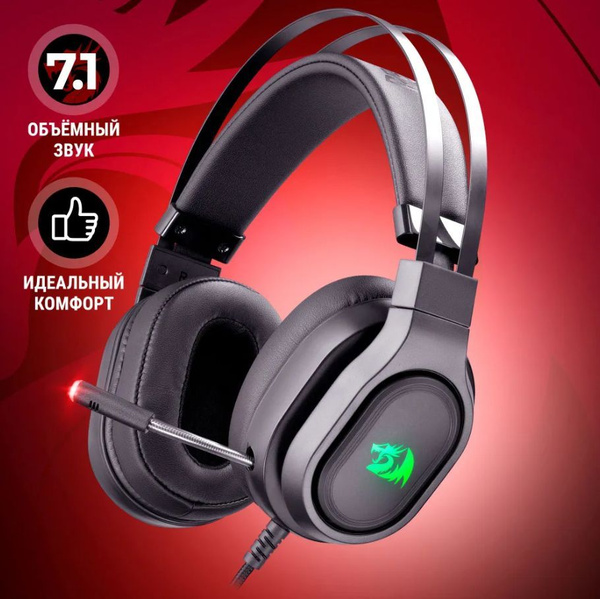 Игровые наушники Redragon Epius, черный - купить по доступной цене в ...