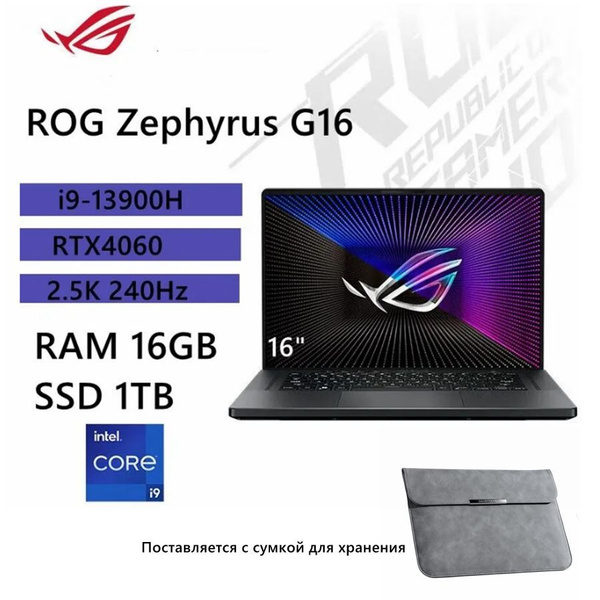 Игровой ноутбук ROG ROG Zephyrus G16 16G/1T i9-13900H RTX4060-11 ...