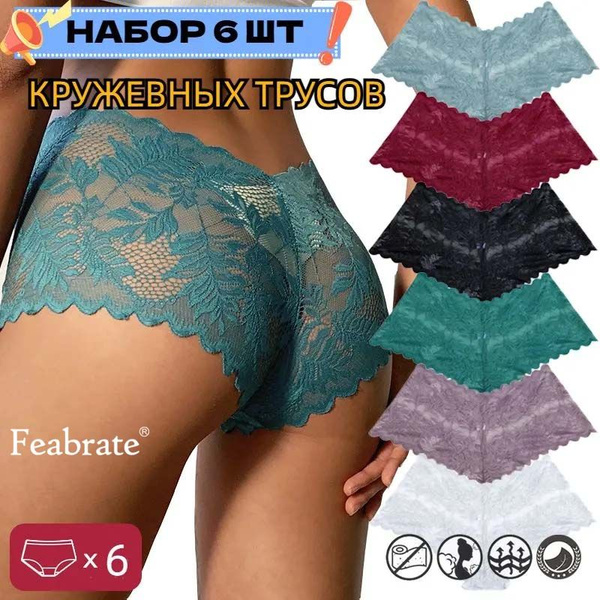 Комплект трусов бразильяна Feabrate - купить с доставкой по выгодным ценам в интернет-магазине ...