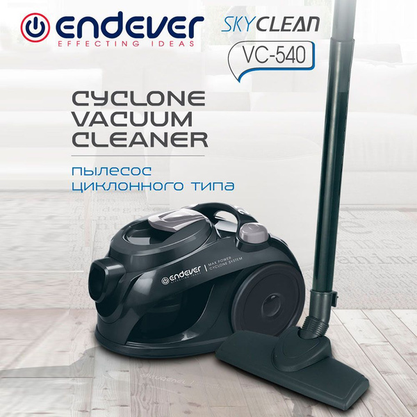 Бытовой пылесос Endever SkyClean VC-540, серый, черный - купить по низким ценам в интернет ...