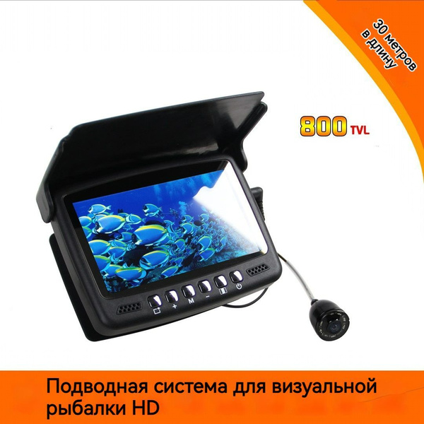 Подводные мониторы, подводные рыболовные устройства, эхолоты, эхолоты ...