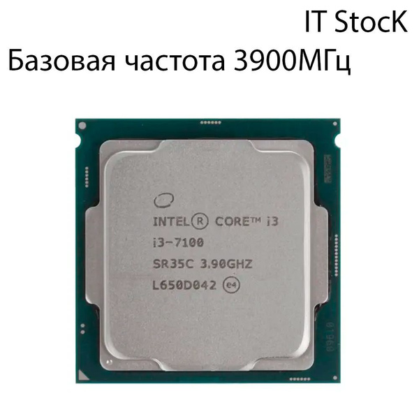 Процессор Intel Core i3 7-го поколения, OEM (без кулера), 2 яд., 3.9 ...
