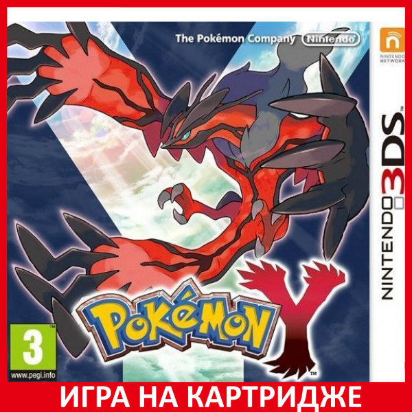 Игра Pokemon Y (Nintendo 3DS) (Nintendo 3DS, Английская версия) купить ...