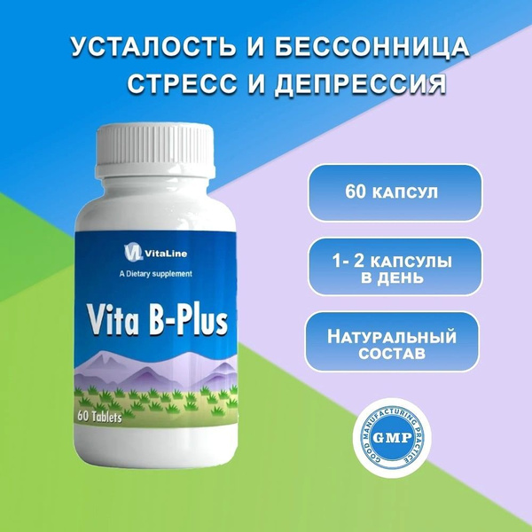 Витамин В, комплекс Vita B-Plus, Vitaline, 842 мг - купить с доставкой ...