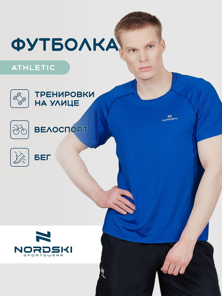 Футболка NORDSKI, размер 50, цвет синий, темно-синий, 95% полиэстер, 5% спандекс плотность 168 ...