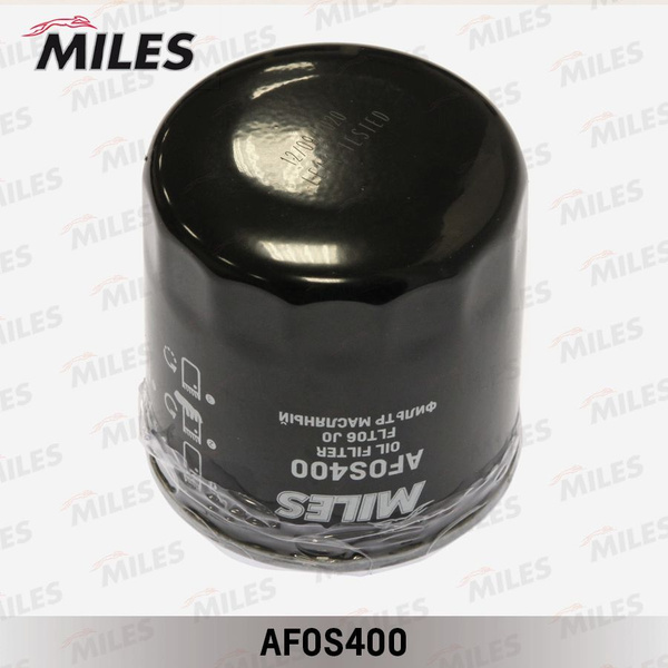 Фильтр масляный MILES AFOS400 - купить по выгодным ценам в интернет ...