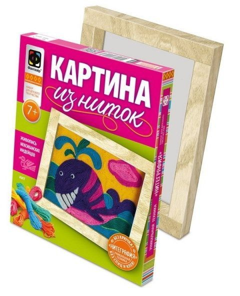 Картина из ниток "Кит" - купить с доставкой по выгодным ценам в ...
