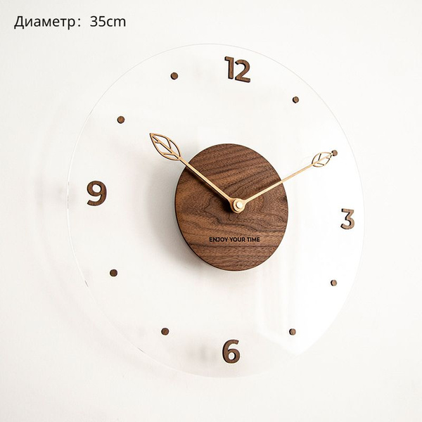 Креативные модные массивные деревянные плексиглас прозрачные настенные часы 35cm купить по