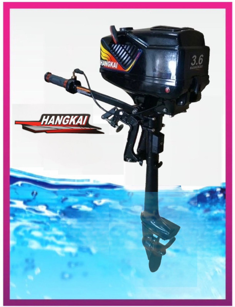 мотор лодочный 3,6 л.с HANGKAI 2-х тактный, бензиновый, подвесной - купить по выгодной цене в ...