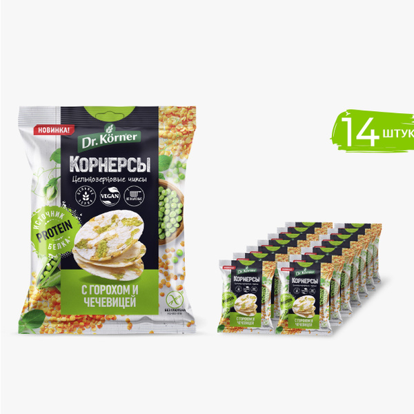 Dr.Korner корнерсы чипсы Горох и Чечевица рисовые 14 шт х 50 г ...
