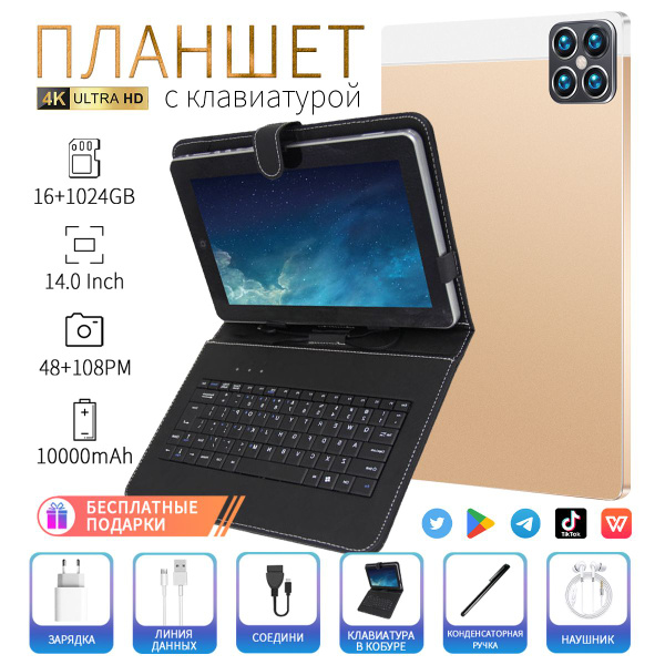 Купить планшет PAD Tab15,10000mAh,Wi-Fi,5G,игровой Android-планшет с ...