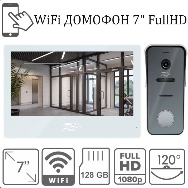 Видеодомофон FOX WiFi 7 дюймов, 1024x600 купить по низким ценам в ...