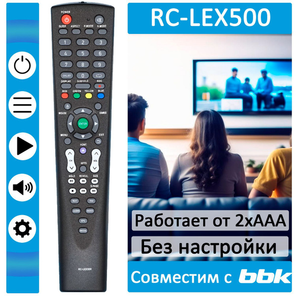 Пульт ДУ HUAYU Пульт для телевизора RC-LEX500 - купить по выгодной цене в интернет-магазине OZON ...