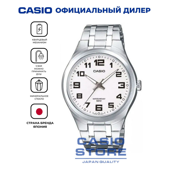 Мужские японские часы Casio Collection MTP-1310PD-7B с гарантией - купить с доставкой по ...