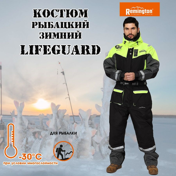 Комбинезон для рыбалки и охоты Remington, размер 56, 58 (3XL), Зима ...