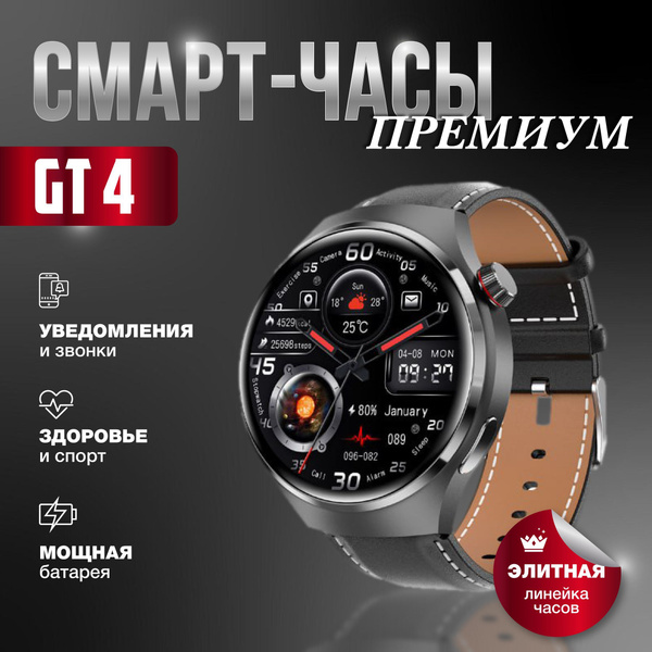 Купить смарт-часы WAYTECH watch1., экран 1.5" - купить по низким ценам ...