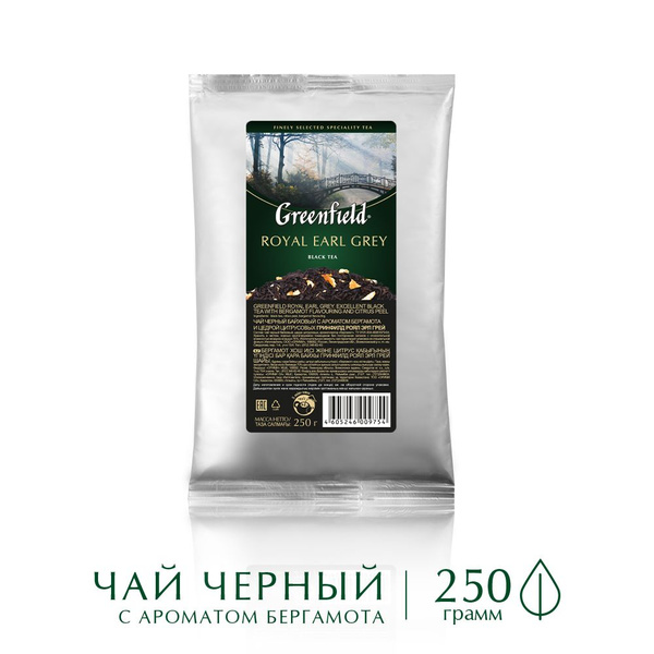 Чай листовой чёрный Greenfield Royal Earl Grey, 250 г - купить с ...