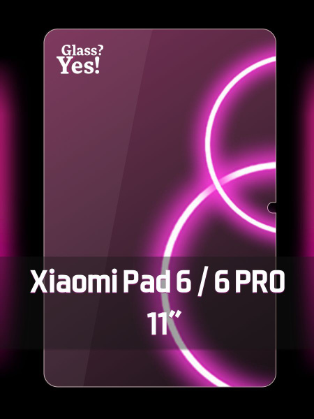 Защитное стекло на Xiaomi Pad 6 xiaomi pad 6 pro 11" для планшета Сяоми ...