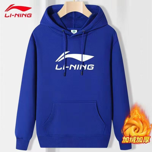 Костюм спортивный LI-NING - купить с доставкой по выгодным ценам в ...