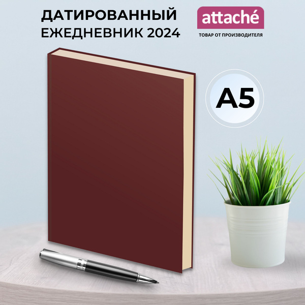 Ежедневник датированный 2024 Attache Economy А5, бумвинил, 160 листов, бордовый. - купить с ...