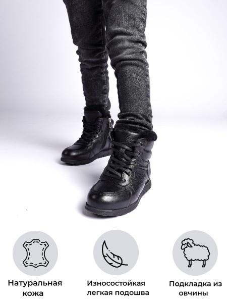 Ботинки MB shoes - купить с доставкой по выгодным ценам в интернет ...