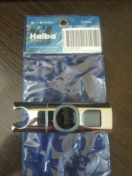 Держатель Haiba для душевой лейки на штангу 24мм - купить с доставкой по выгодным ценам в ...