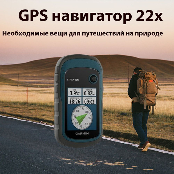 Туристический навигатор point 67F8E6578B2D4BD297FE7A6CAA447BD8 - купить ...