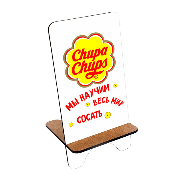 Подставка для телефона деревянная, держатель для телефона #huskydom ...