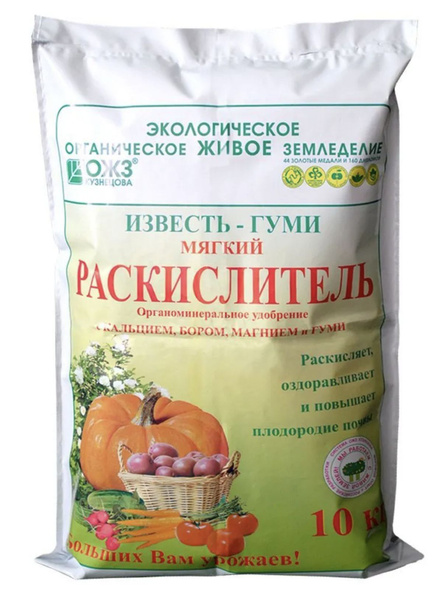 Раскислитель для почвы гуми 10 кг удобрение для грунта - купить с ...