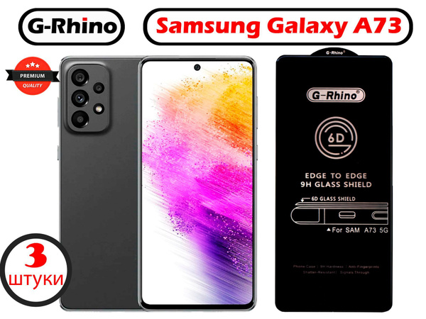 Защитное стекло G-Rhino для Samsung A73 (комплект из 3 стёкол) Самсунг ...