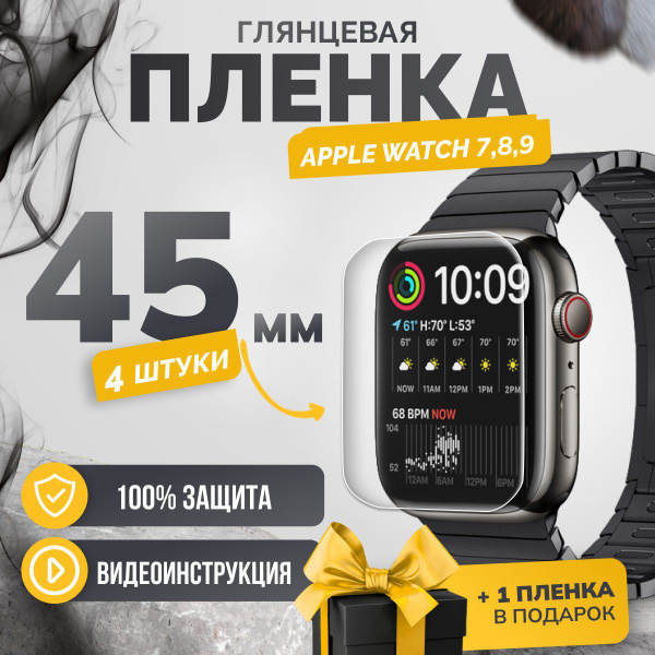 Противоударная глянцевая гидрогелевая защитная самовосстанавливающаяся ...