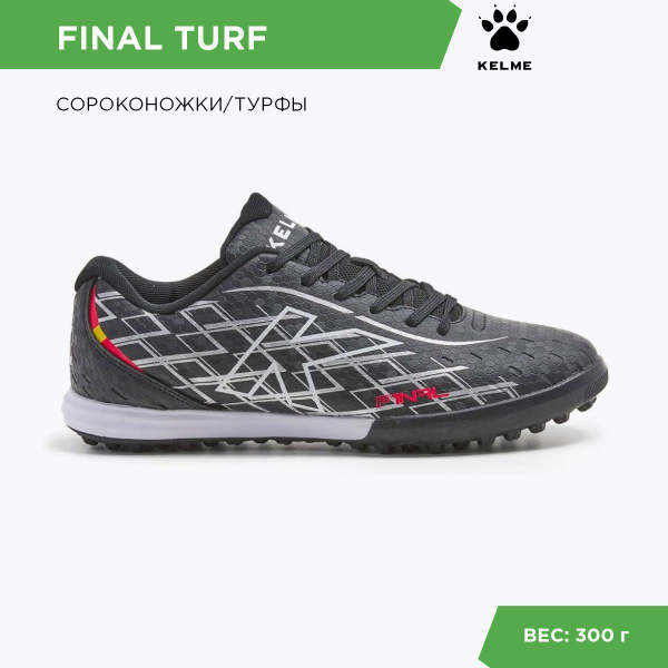 Сороконожки для футбола KELME, 42, черный - купить по выгодной цене в интернет-магазине OZON ...