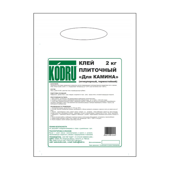 Огнеупорная смесь KODRU Клей плиточный "Для КАМИНА"_серый 2 кг, серый ...