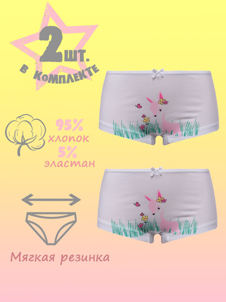 Комплект трусов Девочки Donella шорты Хлопок белый, размер 86, 92 Средняя Бант Турция ...