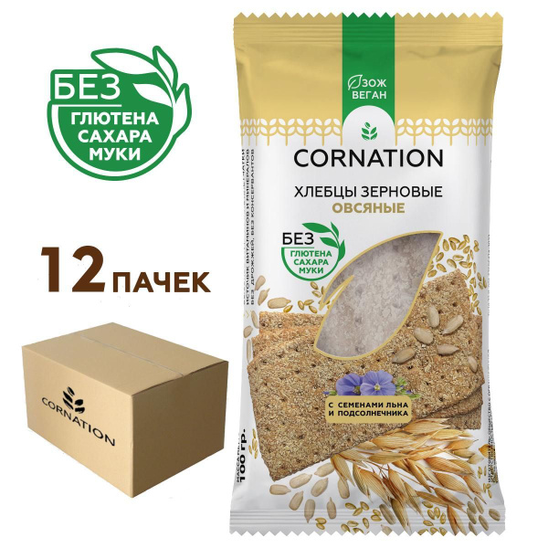 Хлебцы зерновые овсяные CORNATION, без глютена, без сахара, без муки 12 ...
