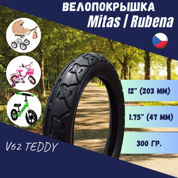 Велосипедная покрышка Mitas / Rubena 47-203 (12.1/2 x 1.75 x 2.1/4) V62 ...