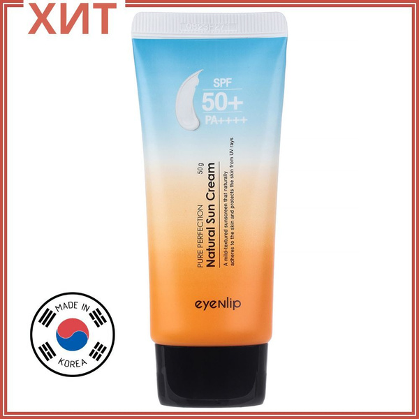 Eyenlip Крем для лица солнцезащитный Pure Perfection Natural Sun Cream UV SPF 50+/PA+++, 50 мл ...