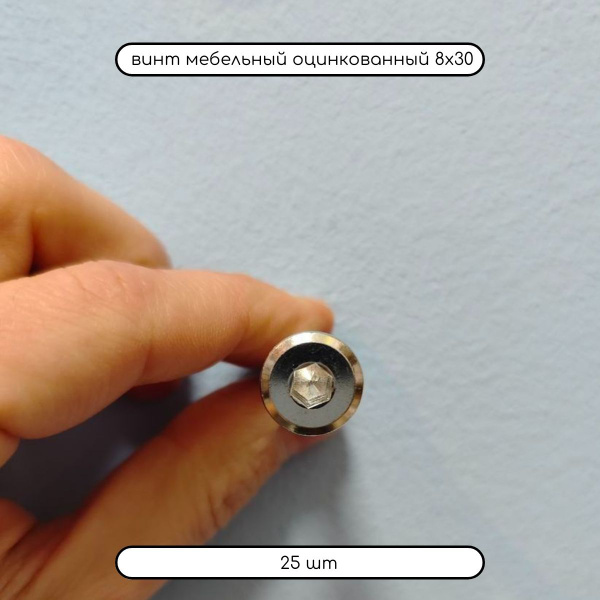 Винт M8 x , головка: Плоская, 25 шт - купить по выгодной цене в интернет-магазине OZON (1256245899)