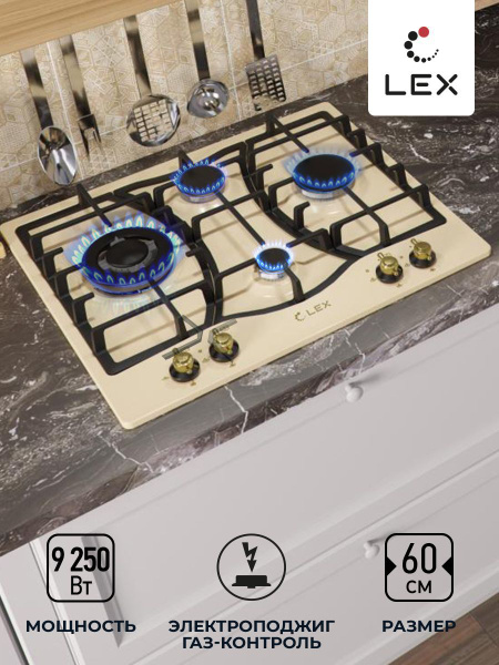 Варочная панель газовая LEX GVE 643С IV , газ-контроль , электроподжиг ...